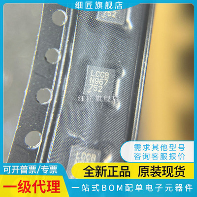 LT6004IDD 6010CDD 6011 6014 6201 6203 6221 6231 6234 6350HDD