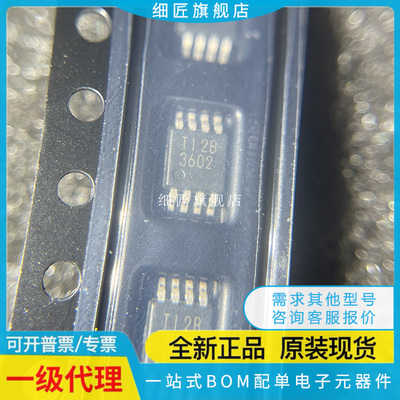TLV3603DCKR DGKR 3604 3605RVKR RVKT 3602QDGKRQ1 QDCKRQ1 3601