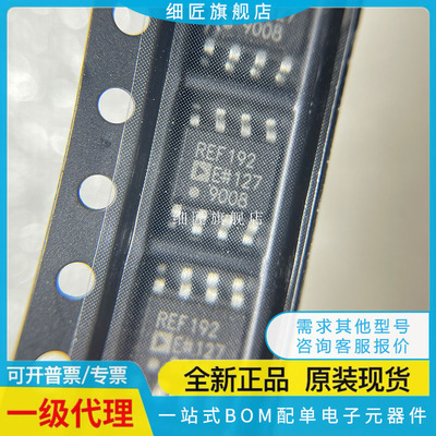 REF01CSZ 43 192 193 195 196FS 198GSZ ES-REEL7 ESZ FSZ G E F