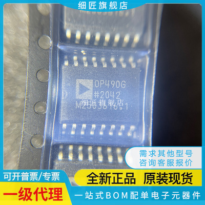 全新原装进口 OP413 470GS 471GSZ 490FS 495FSZ 497 G GPZ GP