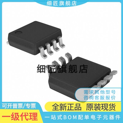 LM2660MMX/NOPB 2682 2687 3351 3477 3488 3489 4881 4882 MSOP8