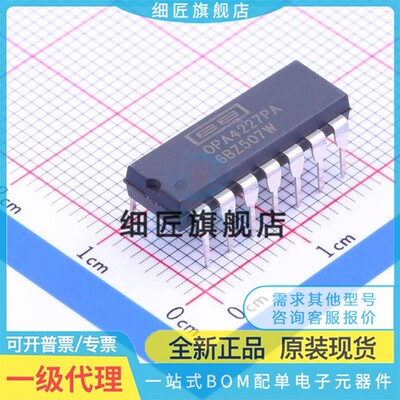 精密运放 OPA4227PA OPA4227PA