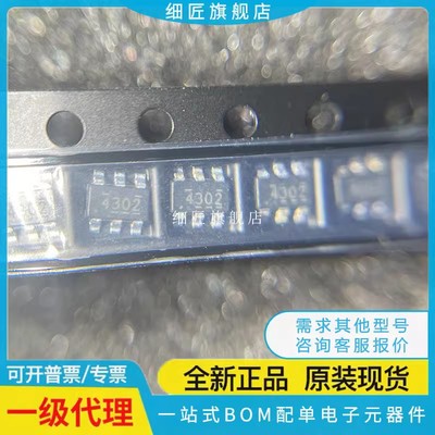 TPS563201DDCR 562200 562201 563200 54302 564201 54202 565201