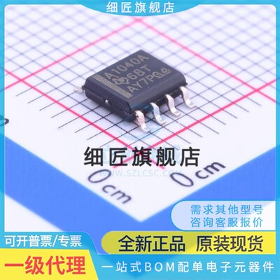 CAN芯片 SN65HVDA1040AQDRQ1 SN65HVDA1040AQDRQ1