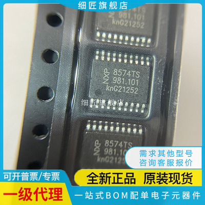 I/O扩展器 PCF8574TS/3,118 PCF8574TS/3,118