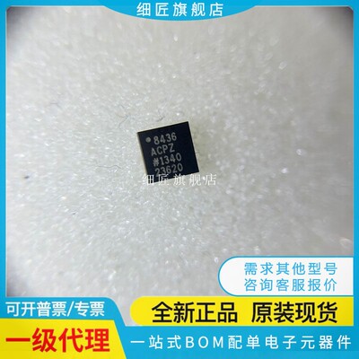 AD7689/8232/8324/8436/9838 ACPZ JCPZ -R7 RL RL7 REEL7 WP原装