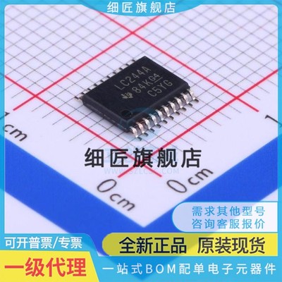 SN74LVC240APW 244 245 373 374 540 541 573 574 2244APWR APWT