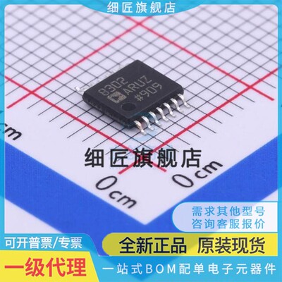 RF检波器 AD8302ARUZ-RL7 AD8302ARUZ-RL7