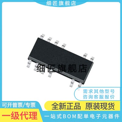 ICE5GR4780AGXUMA1【125KHZ OFFLINE 800V 4.7 DSO12】