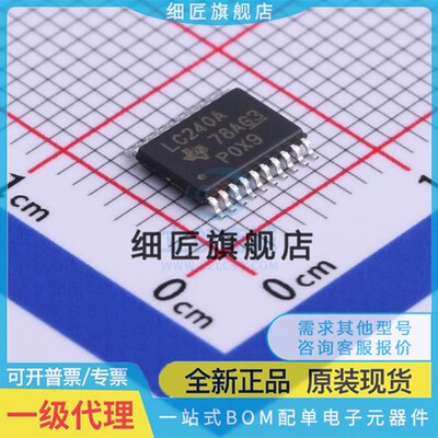 缓冲器/驱动器 SN74LVC240APWR SN74LVC240APWR