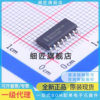 RS232芯片 SN65C3232EDR SN65C3232ED