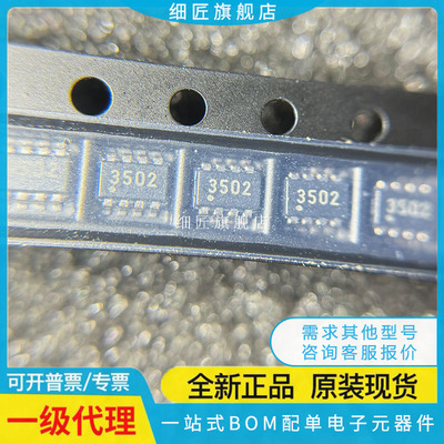 TLV3492AIDCNR 3502AIDCN 9062IDDFR AIDCNT AQDCNRQ1 QDGKRQ1