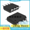 LTC1536/1540/1622/1624/1627/1645/1659/1685/1686 CS8/IS8 #PBF