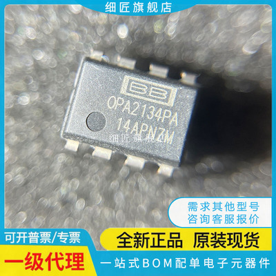 OPA2107 2134 2227 2277 2604 277 627 445 551 602 704A P AP PA