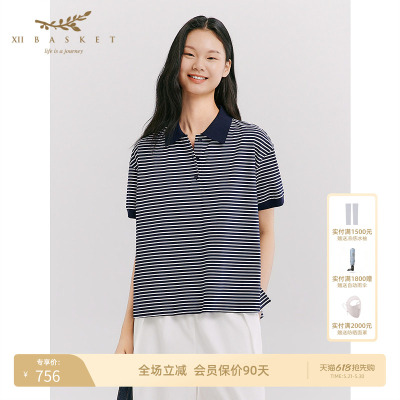 十二篮26春新款航海系polo衫女撞色条纹廓形通勤休闲上衣藏蓝