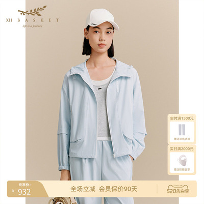 十二篮清新浅蓝舒适运动外套