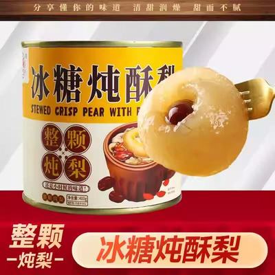 冰糖银耳炖酥梨即食罐装礼盒批发