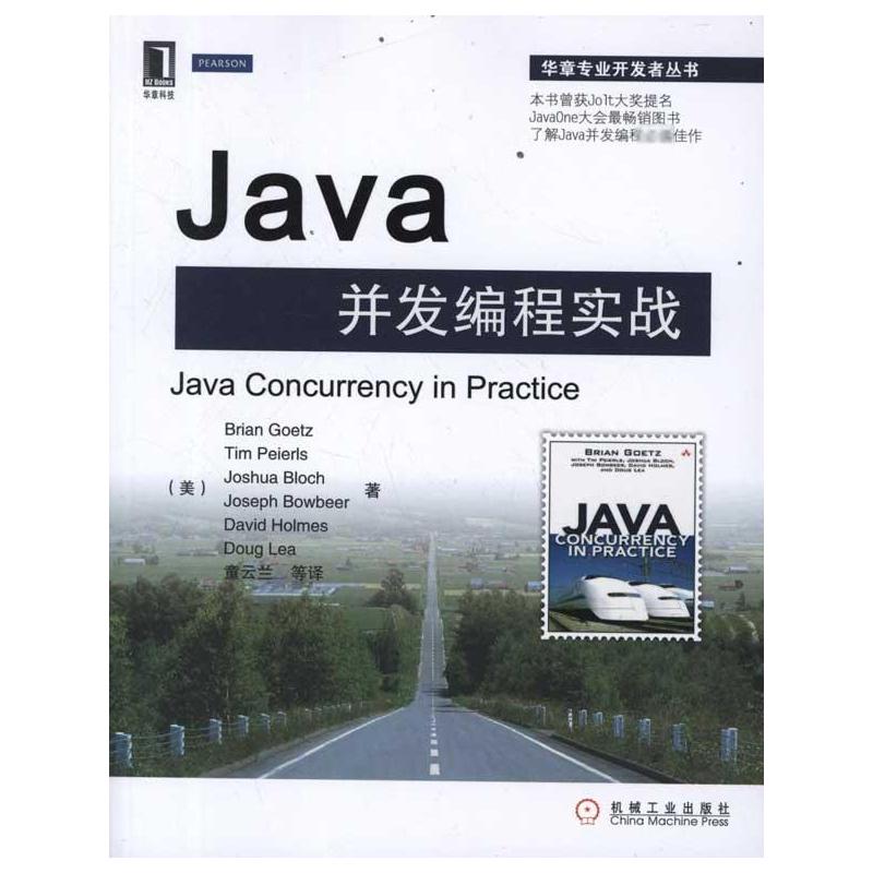 Java并发编程实战 盖茨 Java核心技术 Java从入门到精通编程入门教程项目实战 程序设计 编程 新华书店正版图书籍 机械工业出版社虎窝淘