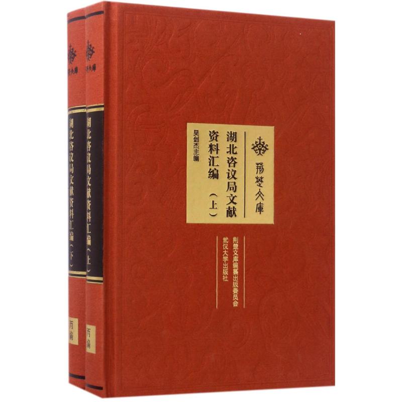 (2018) 考研数学辅导进阶教程数学二 吕新民 编著 研究生报考/GRE文教 新华书店正版图书籍 东南大学出版社