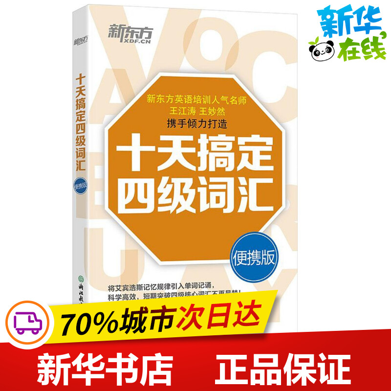 【正版现货】算法导论原书第3版计算机程序编程设计基础教程计算机理论数学算法与数据结构软件工程教程教材机械工业出版社虎窝淘