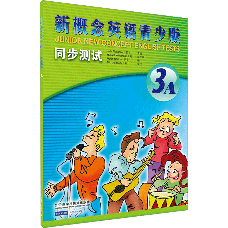 新概念英语青少版同步测试3A(英)亚历山大(Julia Alexander)主编;(英)奇尔顿(Helen Chilton)编著商务英语少儿_虎窝淘