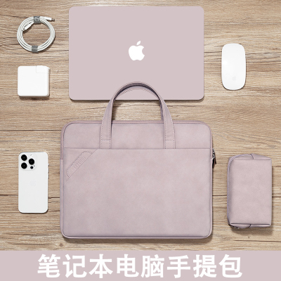 14寸电脑包公文包女通勤手提