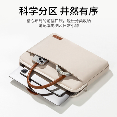 电脑包女2026新款手提14寸13air