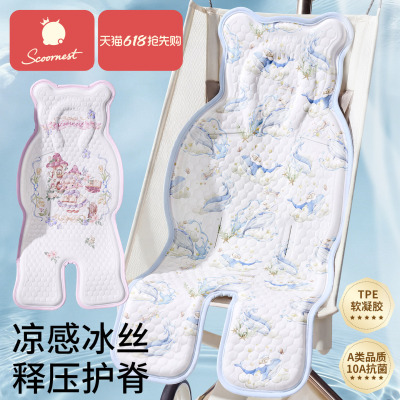 科巢婴儿手推车冰丝凉席坐垫子夏