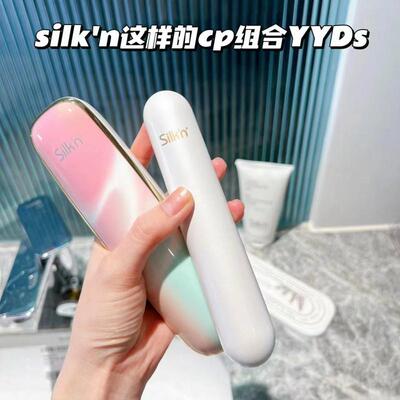 丝可红光红外温热提拉紧致美容仪