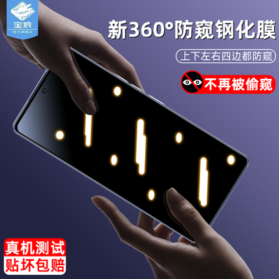 camon20premier传音钢化膜防偷窃