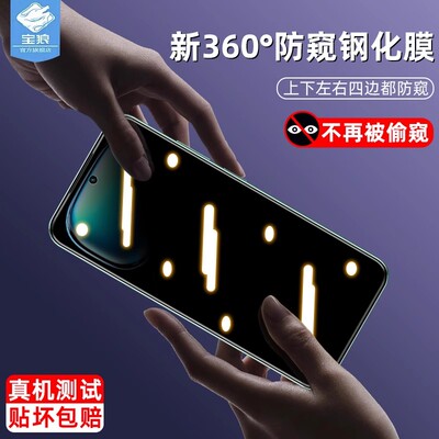传音Infinixhot10防窥钢化膜Infinixhot50/50i/50pro/hot70全屏gt30/30pro/gt50pro手机屏保贴膜hot8/9/9play