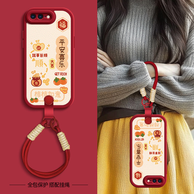 顺大吉适用苹果11ProMax手机壳iphoneX套7/8plus新款x/xr秋冬斜挎挂绳iphone11pro新年6splus女款xsmax