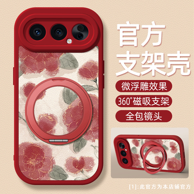 玫瑰花适用荣耀500手机壳400/300/200/100/50pro小羊皮v40轻奢版v30/v20/30青春版20s卡通磁吸支架pro+女款