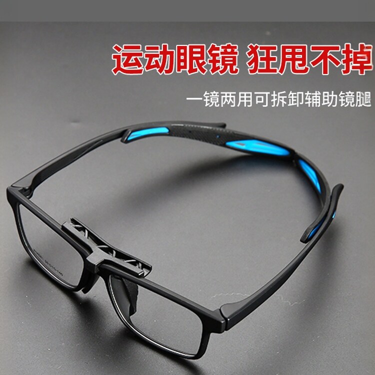 男女防雾户外运动眼镜可配近视防爆护目镜超轻TR90方形镜框篮球镜