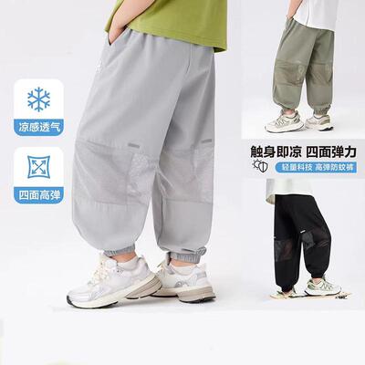 男童防蚊裤夏季轻薄透气