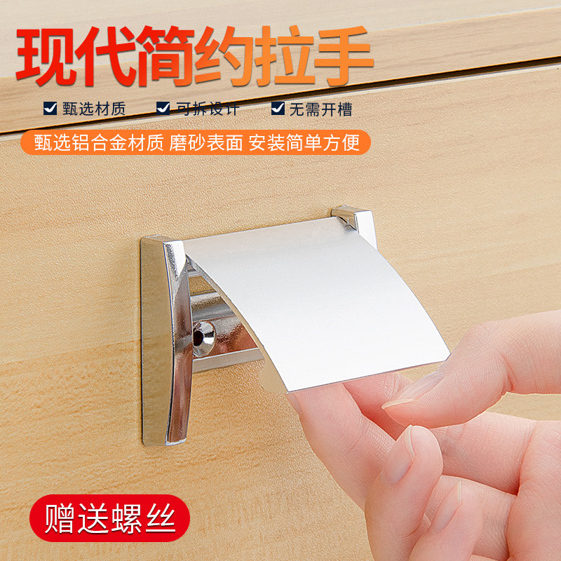 4只抽屉拉手明装衣柜门把手家具现代简约柜子柜门橱柜小拉手配件