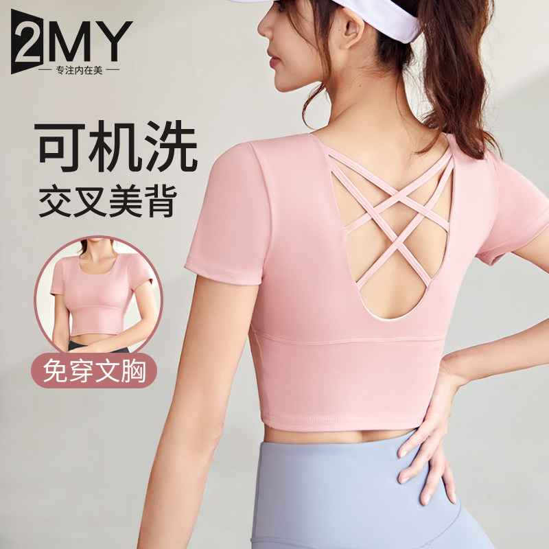 运动内衣女高强度防震防下垂健身上衣瑜伽服套装交叉美背文胸一体