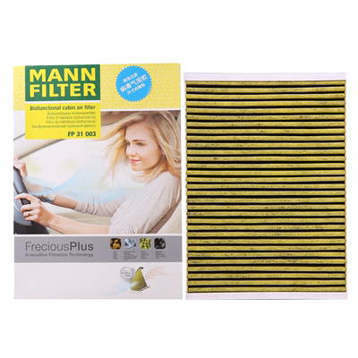 曼牌滤清器宝马多效空调滤芯