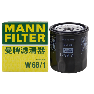 曼牌机油滤芯适配新捷达VA3 VS5捷达VS7新桑塔纳2000志俊3000机滤