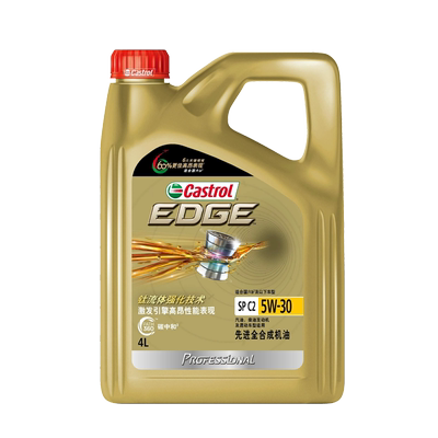 正品嘉实多极护专享5W-30全合成机油SPC2级汽车发动机润滑油1L