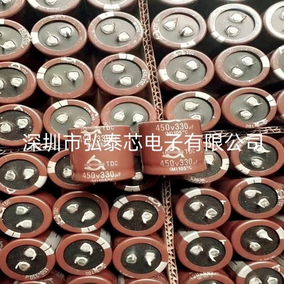 SAMYOUNG电解电容 450v 220uf 330UF400V 30*30 韩国三莹