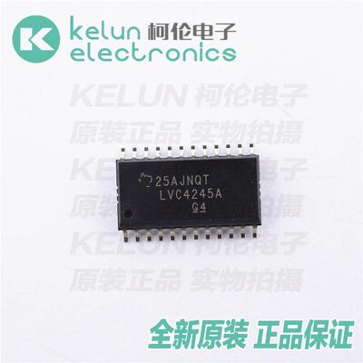 集成电路柯伦SN74LVC4245ADWR