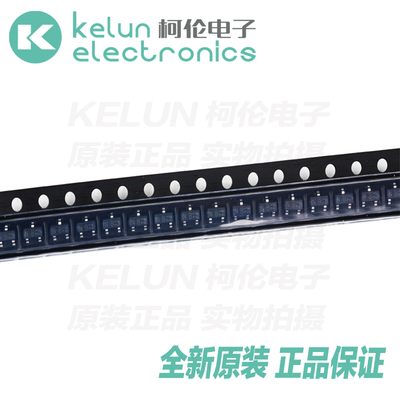 柯伦电子KRC102S  SOT-23 数字晶体管PCBA定制