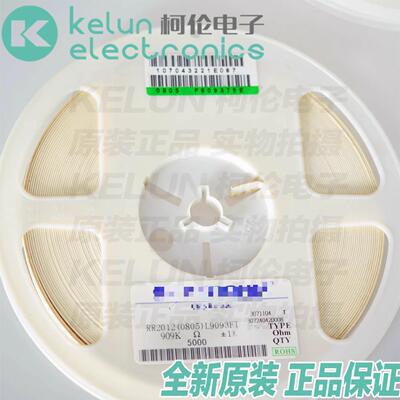 贴片电阻柯伦PCBA定制