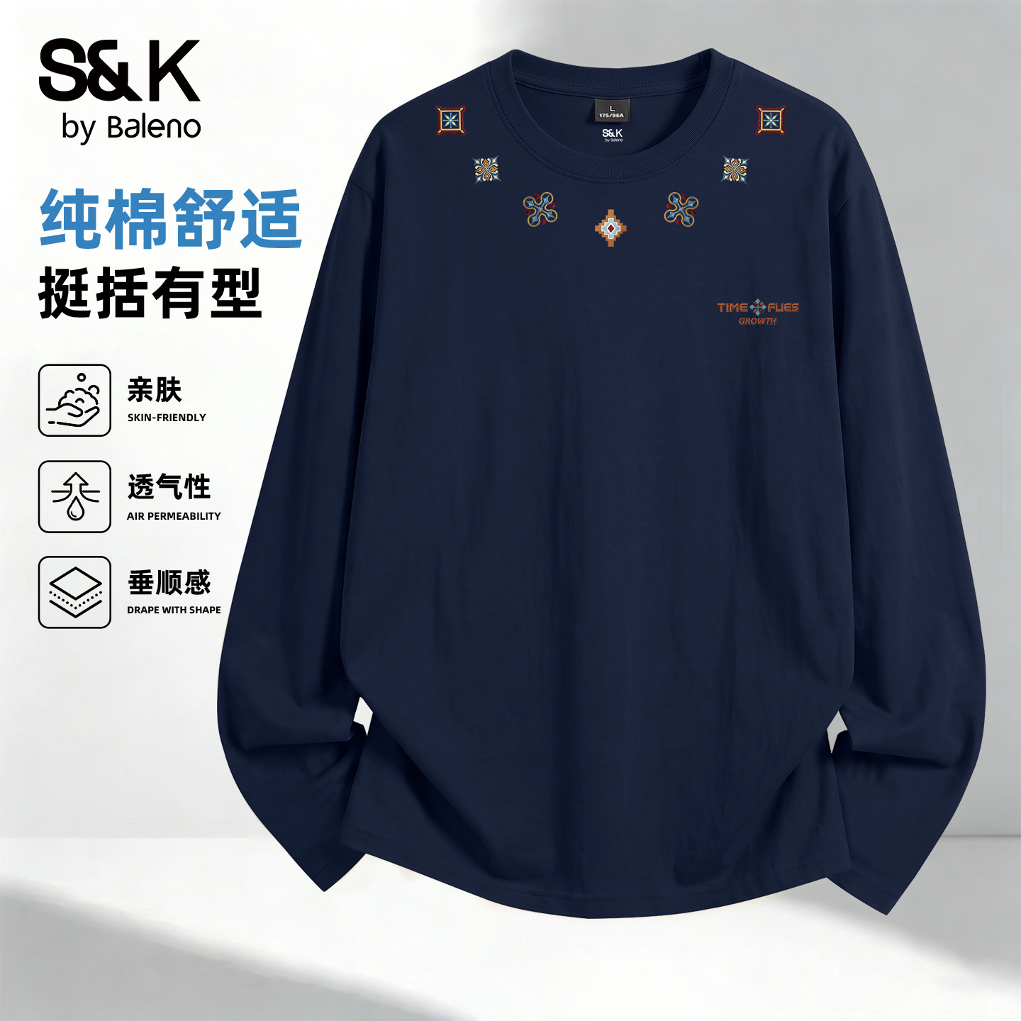 班尼路S&K民族绣纹纯棉长袖t恤男秋季新款大学生藏青色美式上衣A