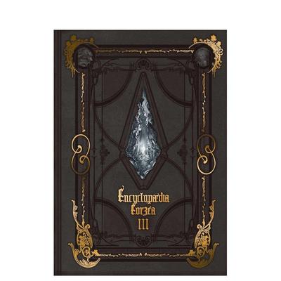【现货】最终幻想14 艾欧泽亚百科全书 第三卷 Encyclopaedia Eorzea ~The World of FINAL FANTASY XIV~ 日文进口原版游戏设定集
