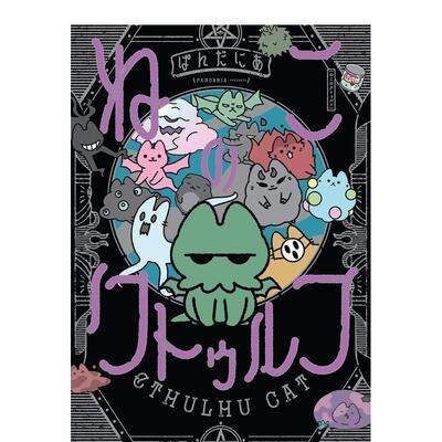【预售】克苏鲁猫 Cthulhu Cat  英文漫画 外文进口原版图书籍Dark Horse