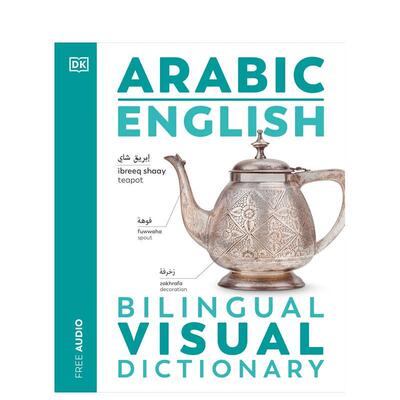 【预售】【DK双语视觉词典】阿拉伯语/英语 【DK Bilingual Visual Dictionaries】Arabic/English 英文进口原版语言学习图书DK