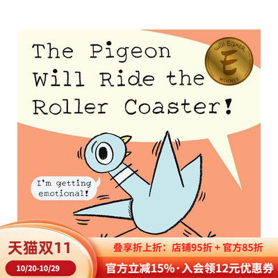 【现货】鸽子要坐过山车啦！The Pigeon Will Ride the Roller Coaster! 【小鸽子系列The Pigeon】英文进口原版儿童绘本图书Mo W