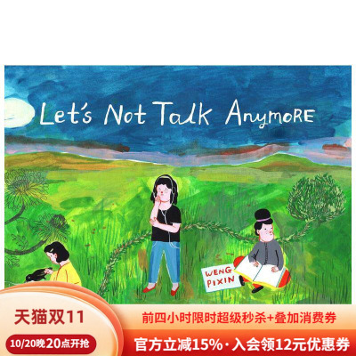 【现货】Let's Not Talk Anymore 我们别再说了 漫画 英文原版图书籍进口正版Pixin Weng